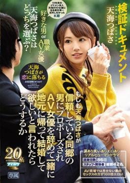 IPX-266 | Dokumentasi Eksperimen, Fokus Menikah Atau Kembali Menjadi Bintang AV? - Tsubasa Amami ...